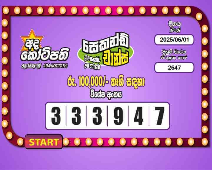 Ada Kotipathi 2647 - Ada Kotipathi 01-06-2025 Lottery Results