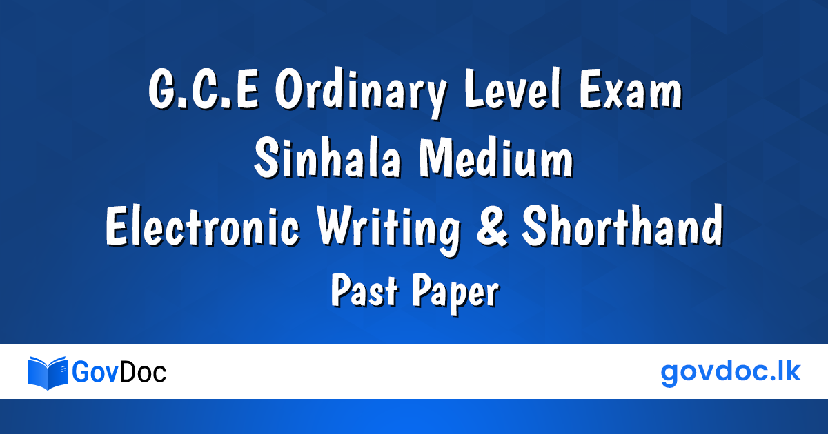 G.C.E Ordinary Level Exam Electronic Writing & Shorthand Sinhala Medium ...