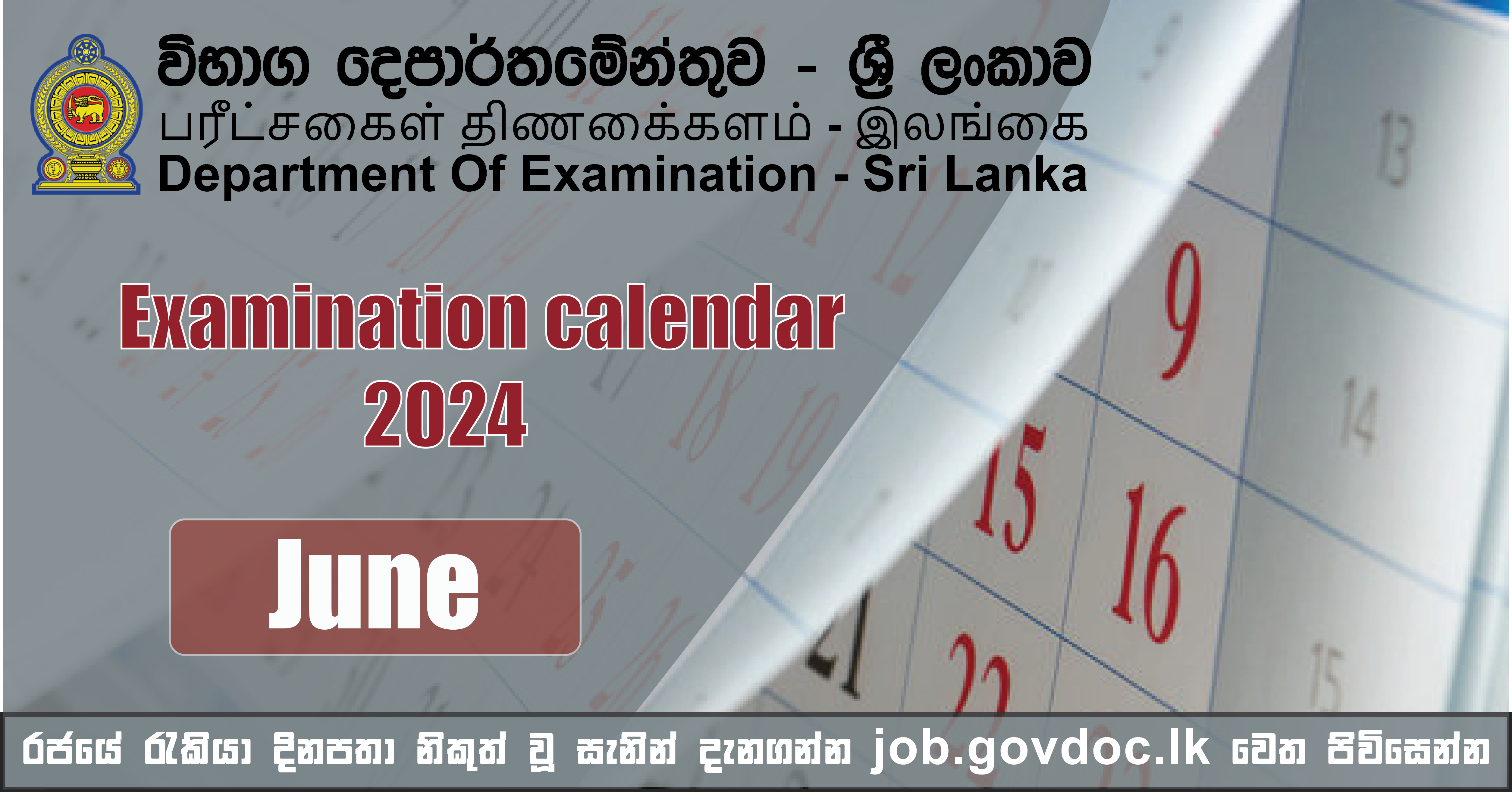 Examination Calendar for June 2024