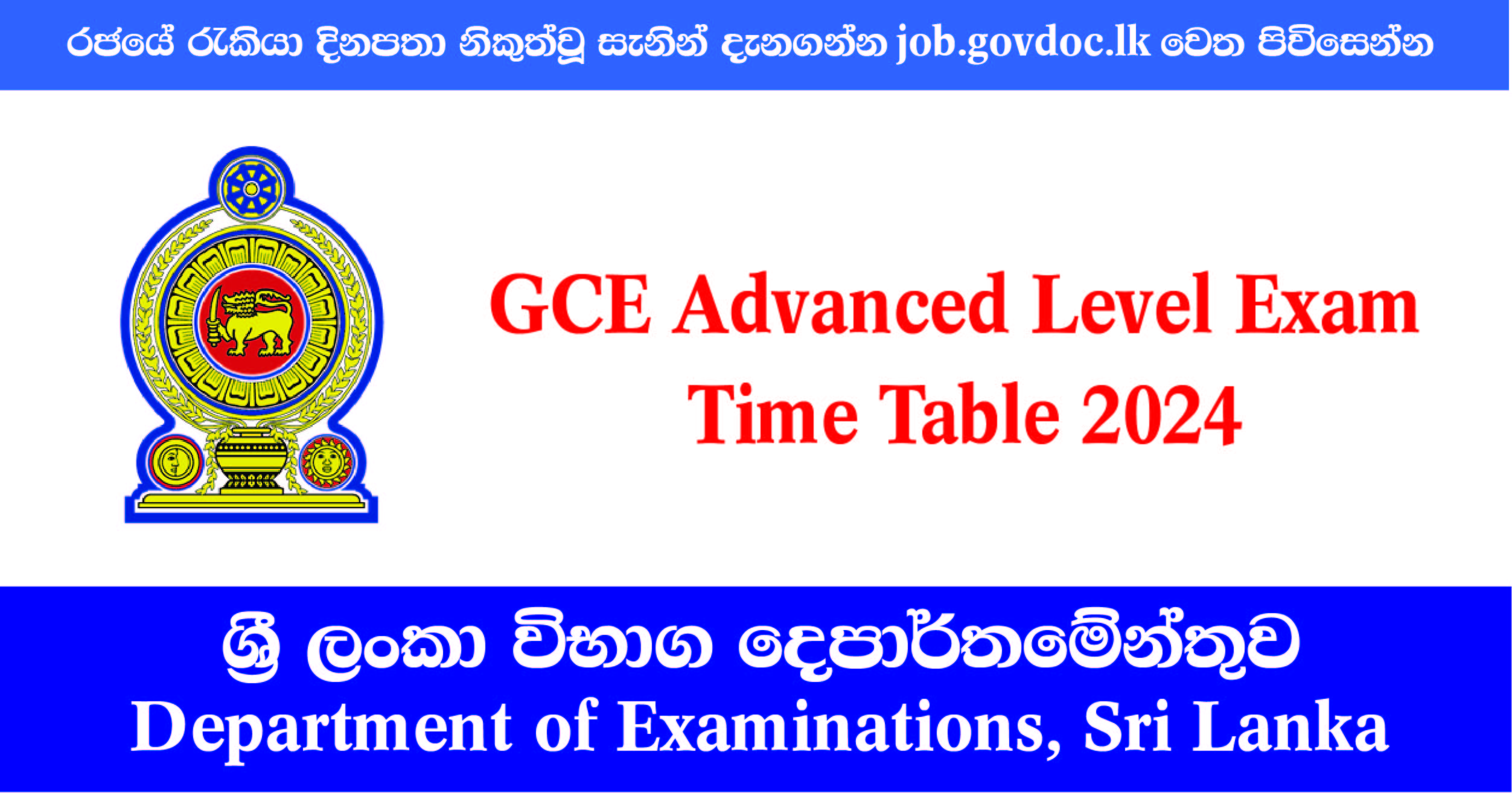 GCE Advanced Level Exam Time Table 2024