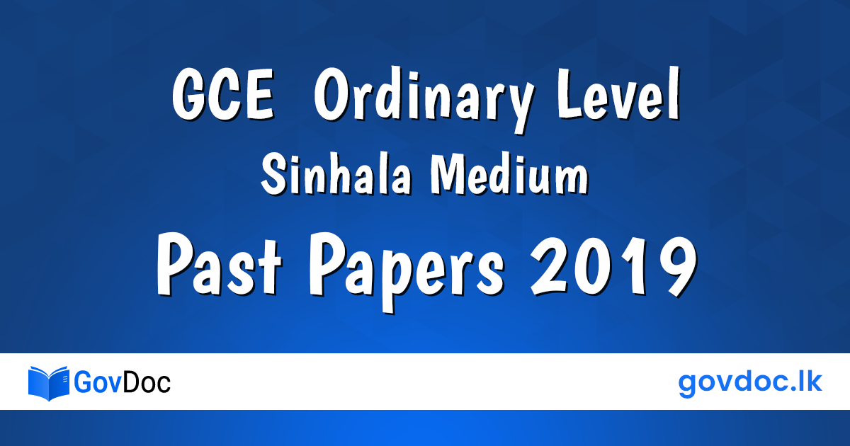 G.C.E Ordinary Level Exam 2019 Sinhala Medium Past Papers Download. OL ...