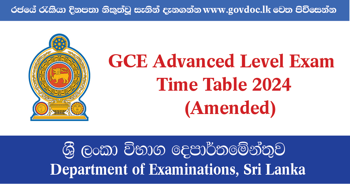 GCE Advanced Level Exam Time Table 2024 (Amended)