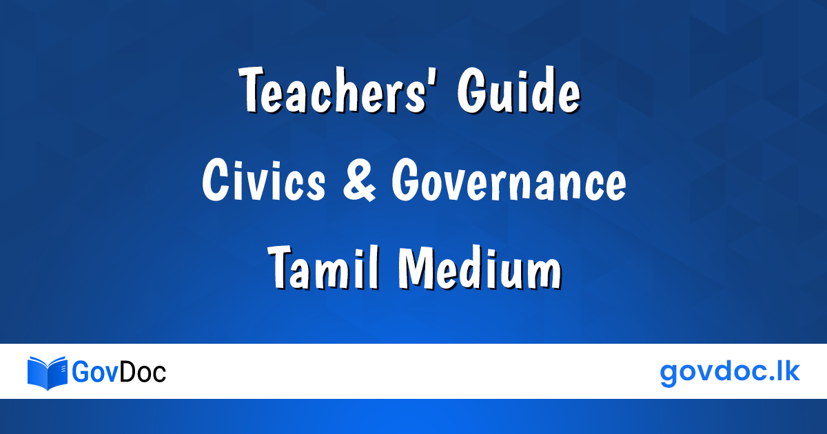 Civics & Governance Tamil Medium Teachers' Guides Download.