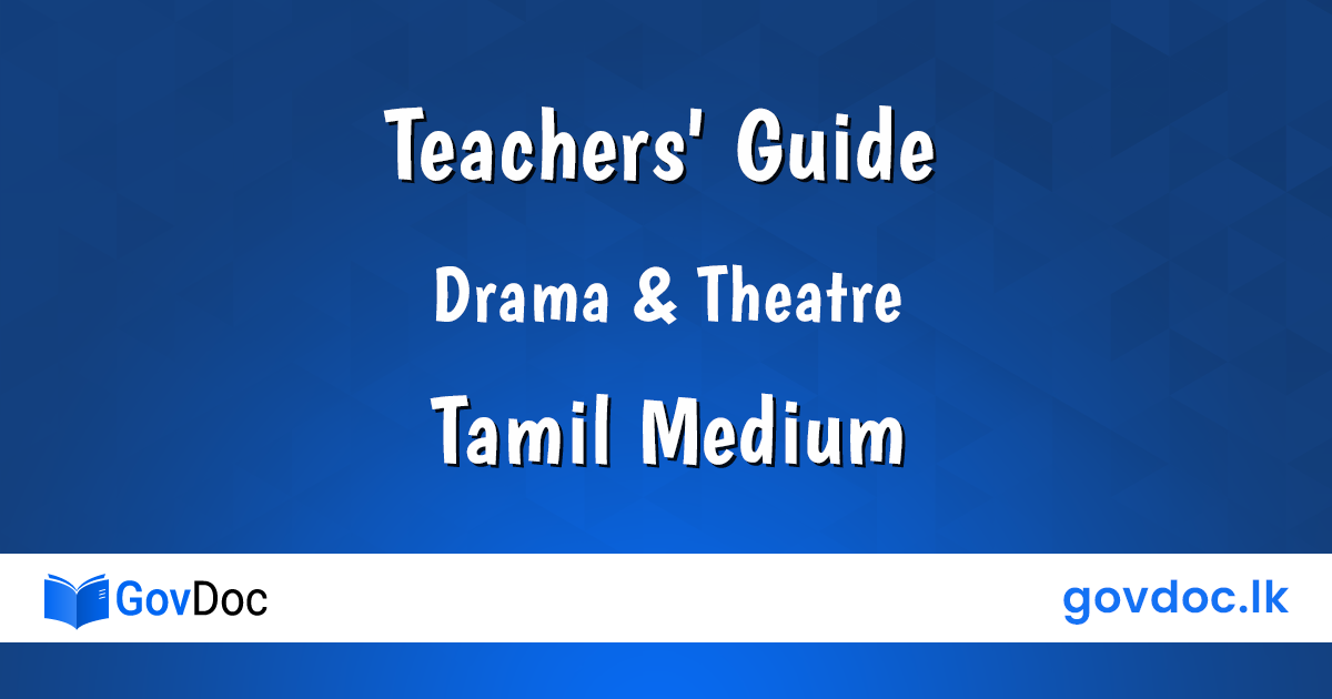 Drama & Theatre Tamil Medium Teachers' Guides Download.