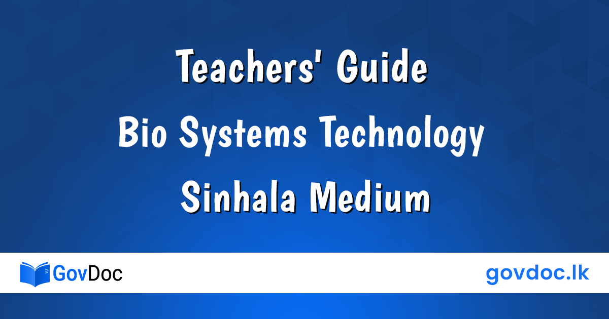 Bio Systems Technology Sinhala Medium Teachers' Guides Download.