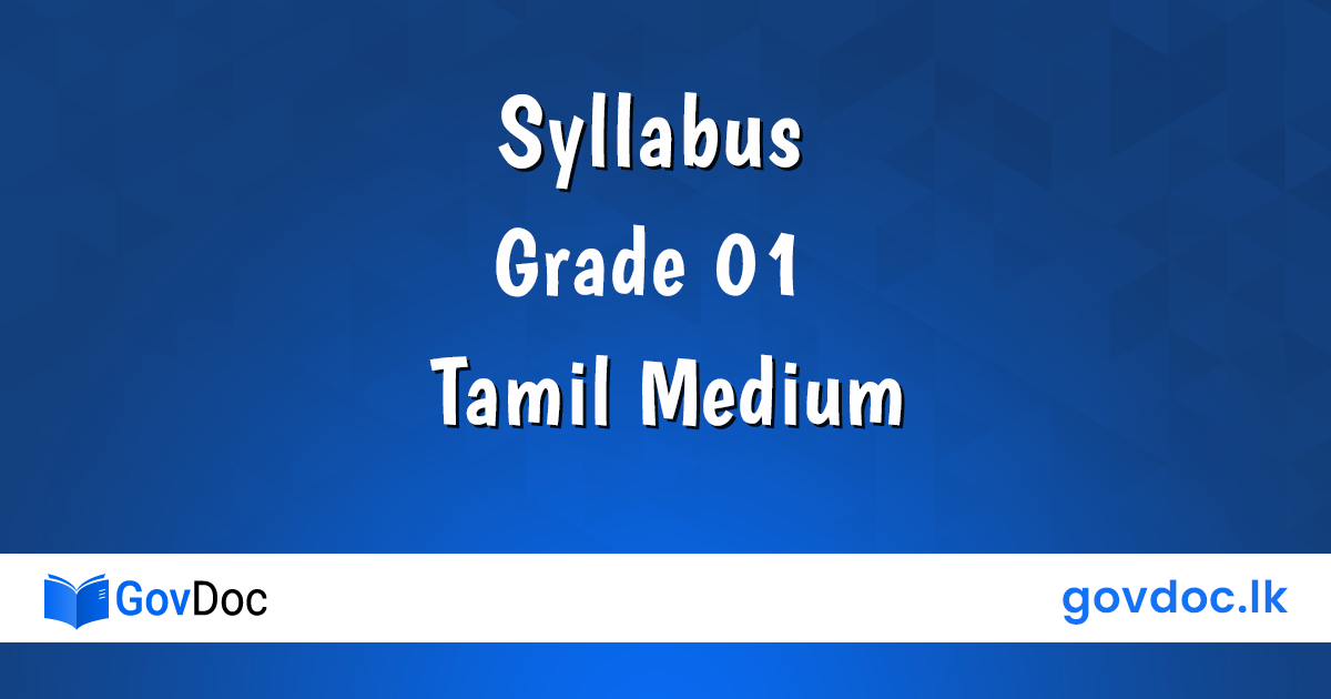 Grade 1 Tamil Medium Syllabus Download grade-1-tamil-medium-syllabus-download