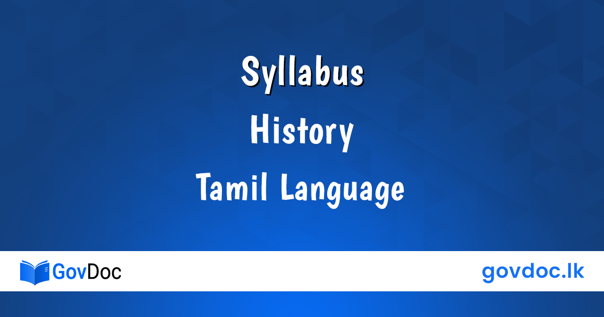 history-tamil-medium-syllabus-download