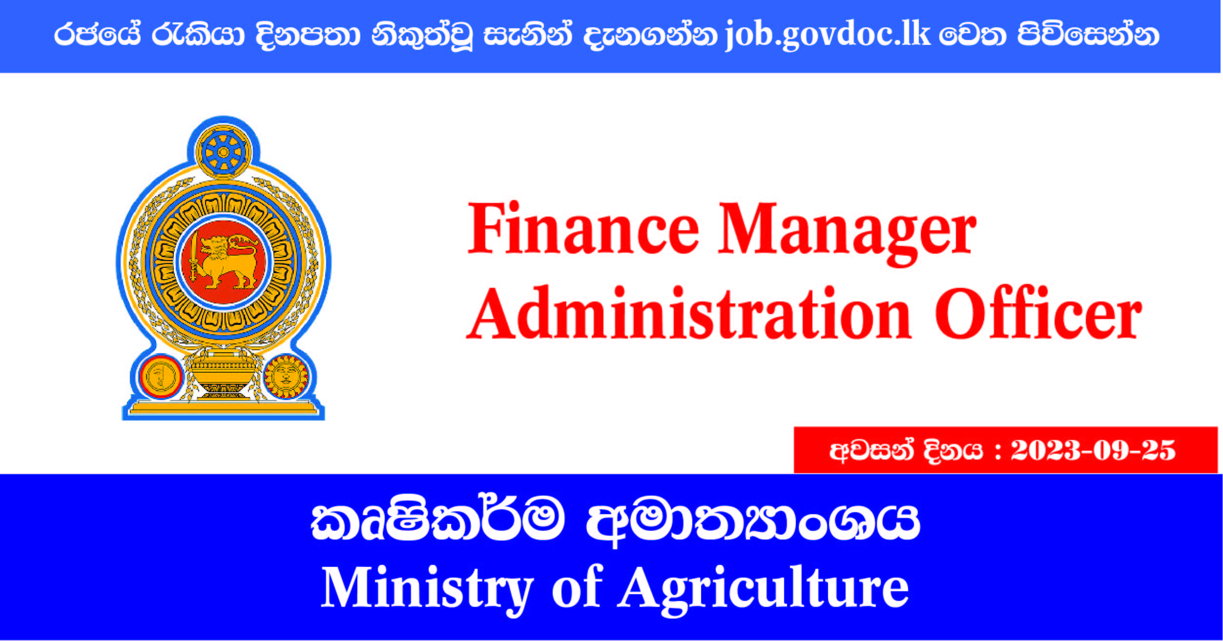 Finance Manager, Administration Officer jobs at Ministry of Agriculture ...