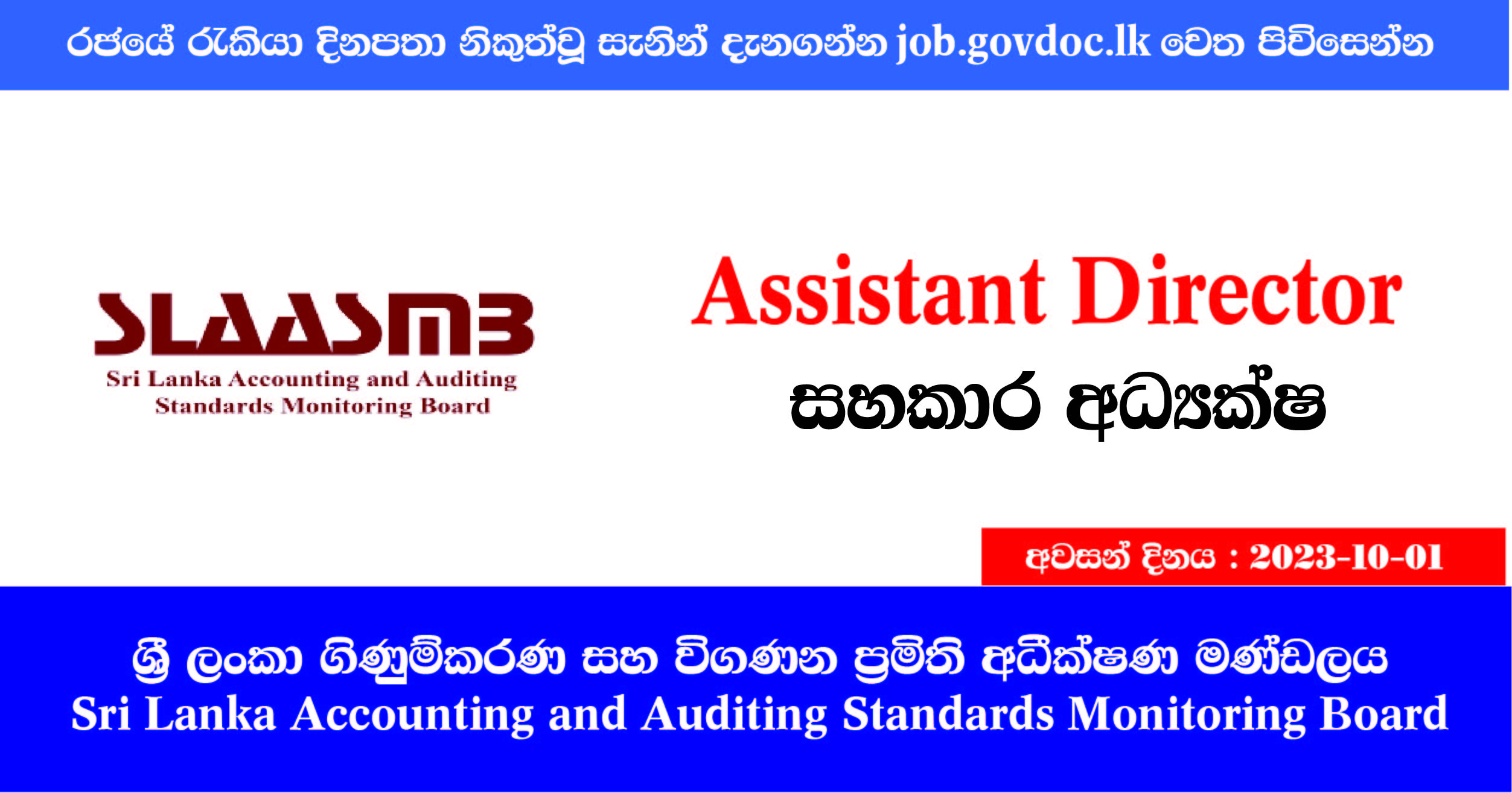 Assistant Director at Sri Lanka Accounting and Auditing Standards ...