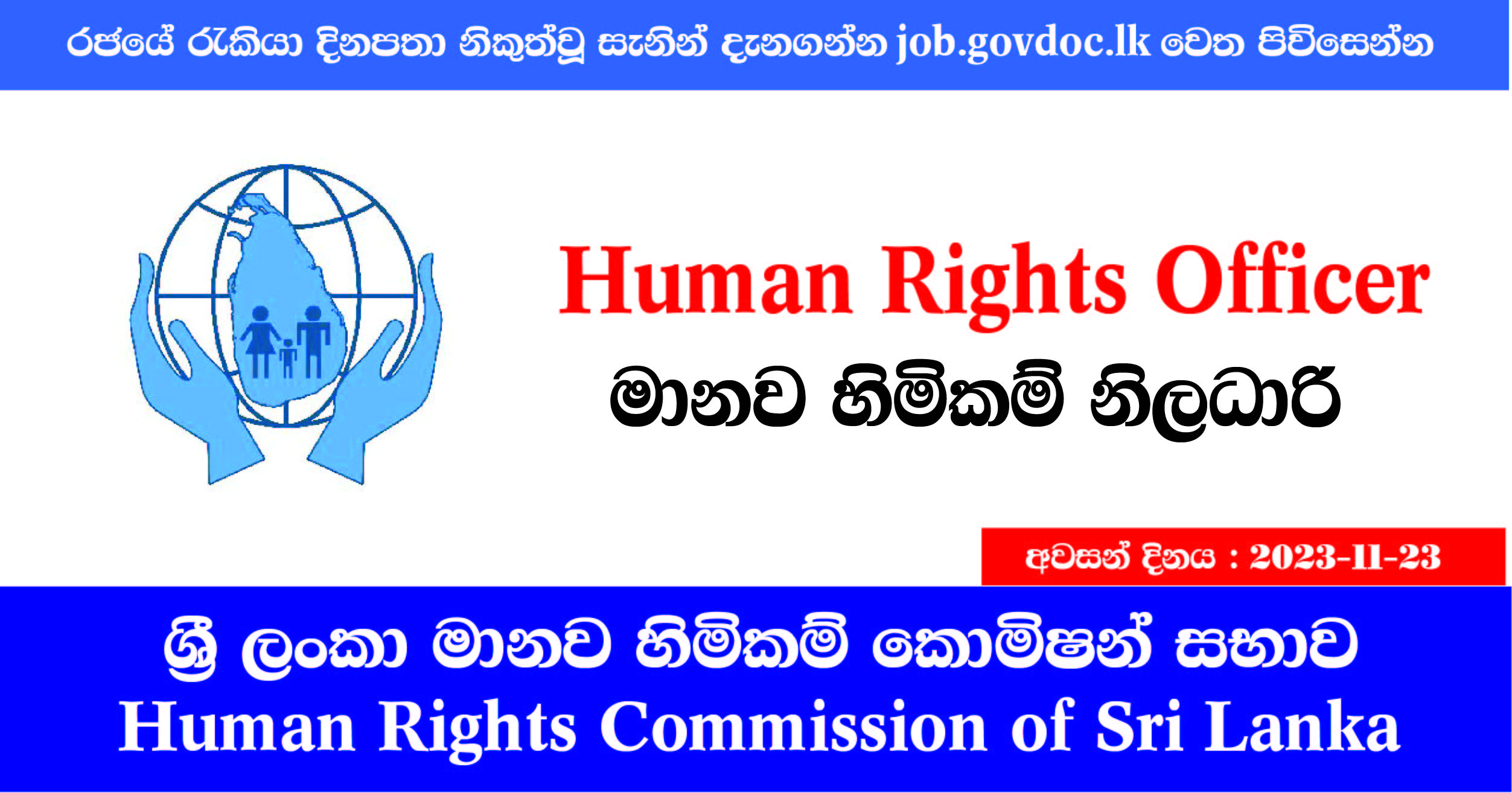 Human Rights Officer jobs at Human Rights Commission of Sri Lanka ...