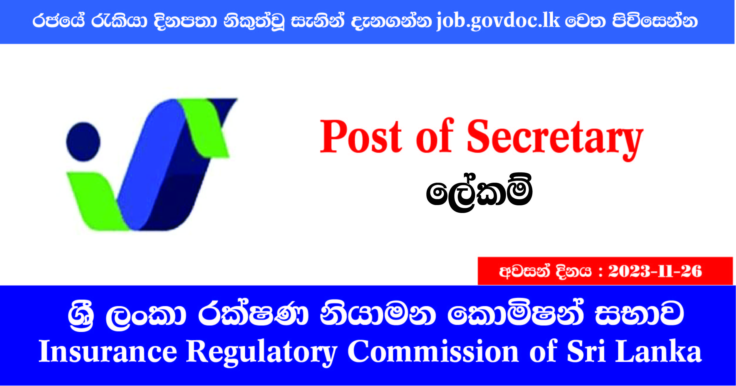 Secretary jobs at Insurance Regulatory Commission of Sri Lanka ...