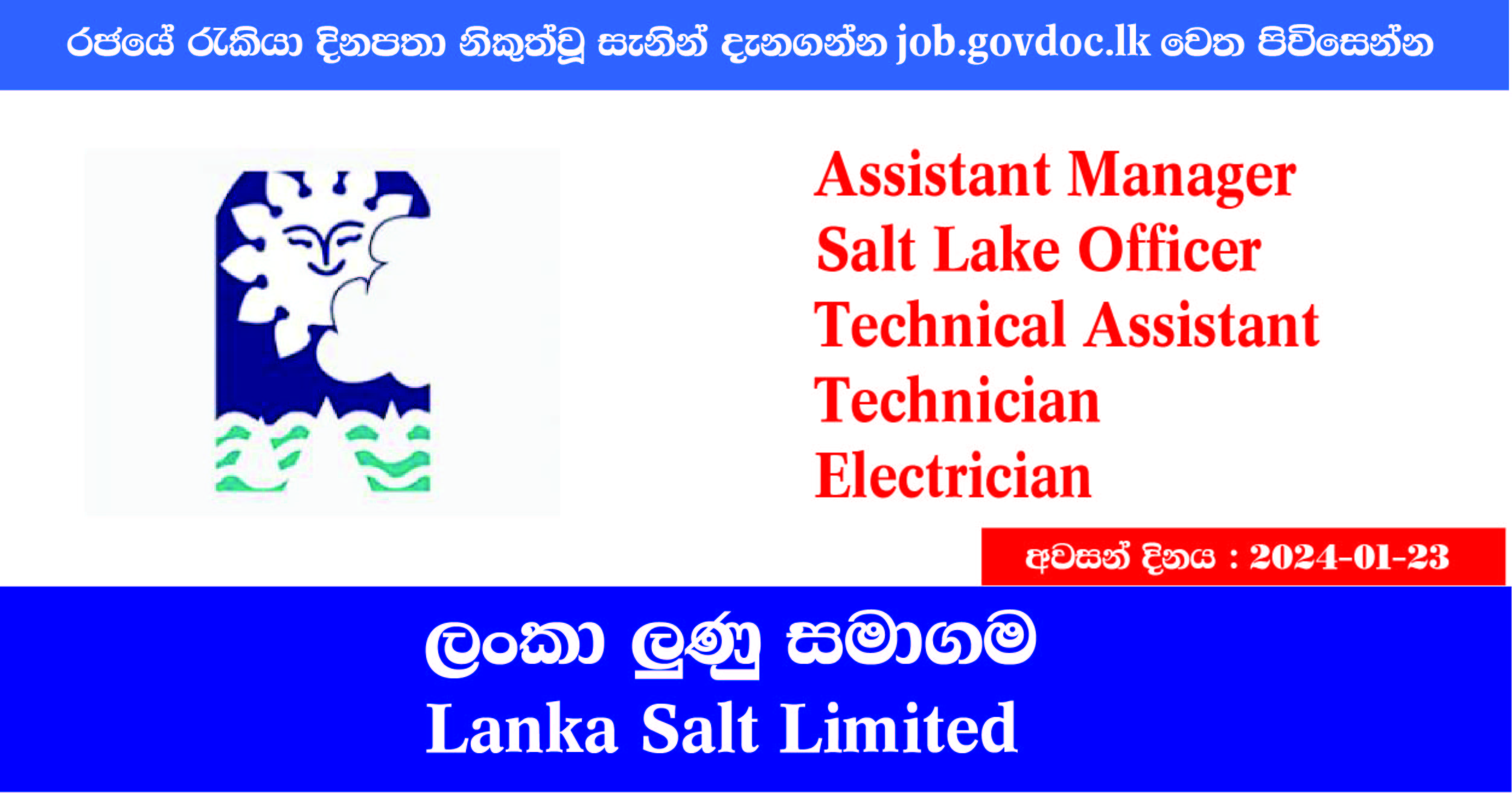 Assistant Manager, Salt Lake Officer, Technical Assistant, Technician ...