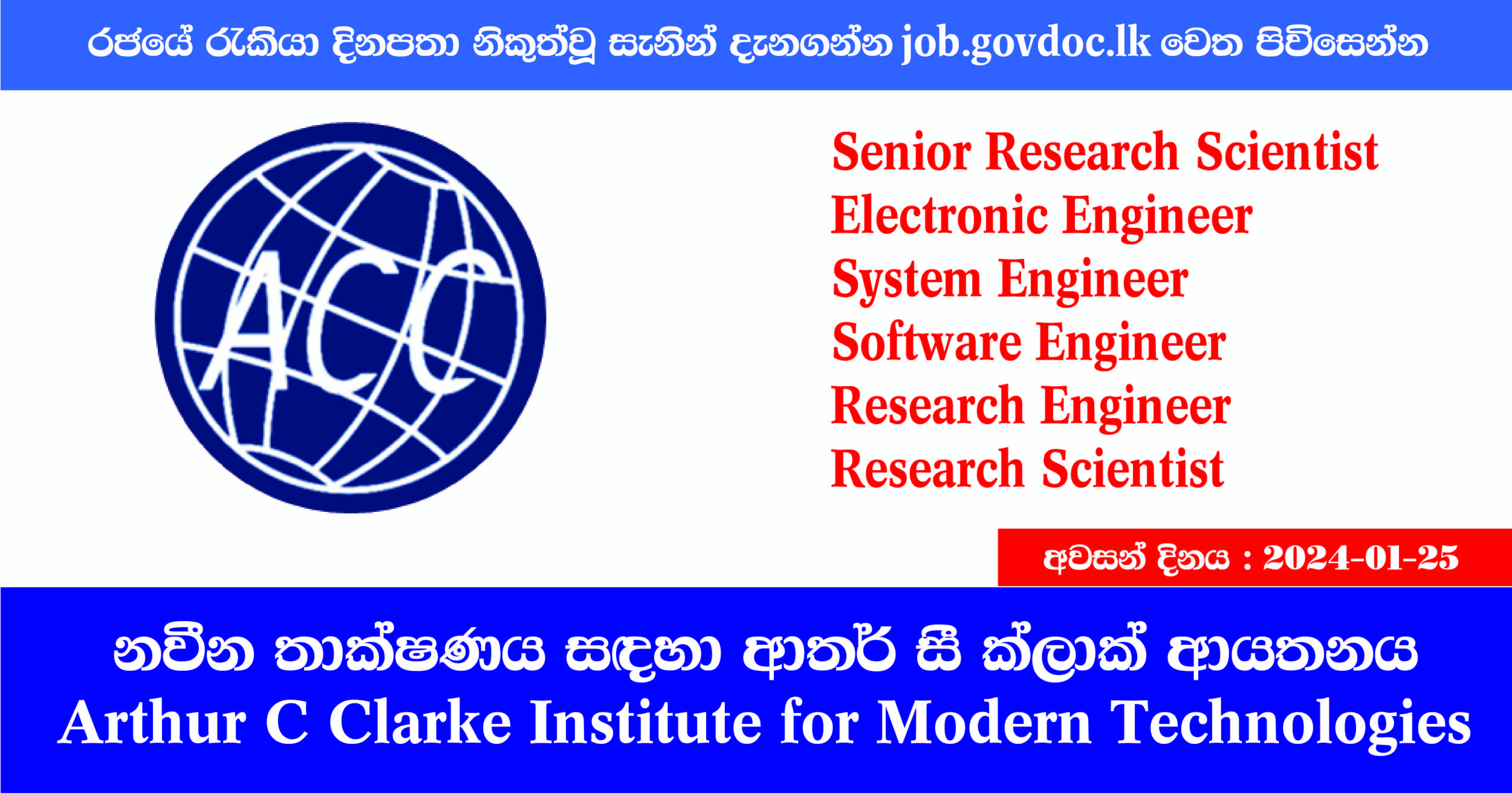 Senior Research Scientist, Electronic Engineer jobs at Arthur C Clarke ...
