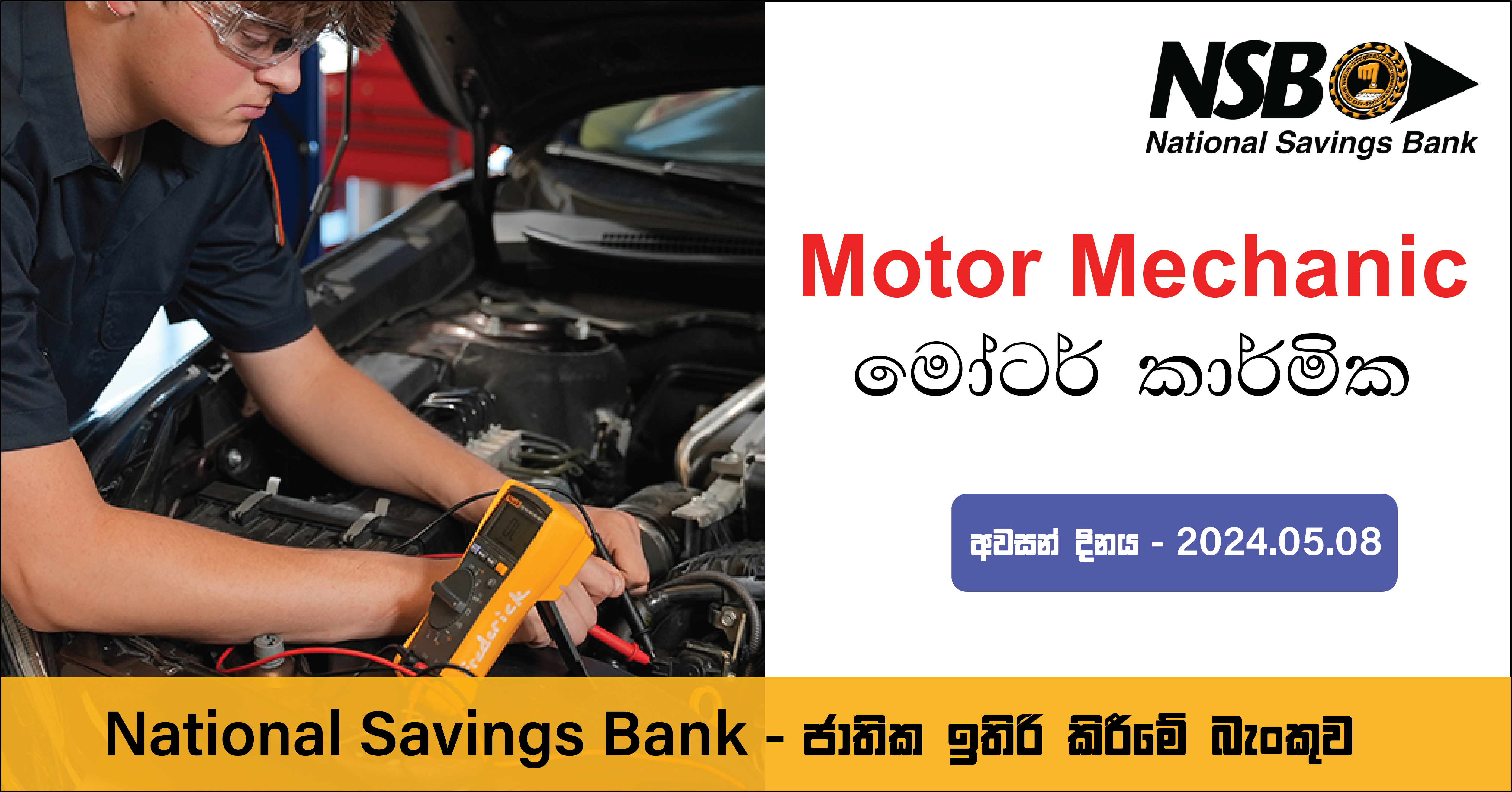 Motor Mechanic jobs at National Savings Bank. - Government Jobs in Sri ...