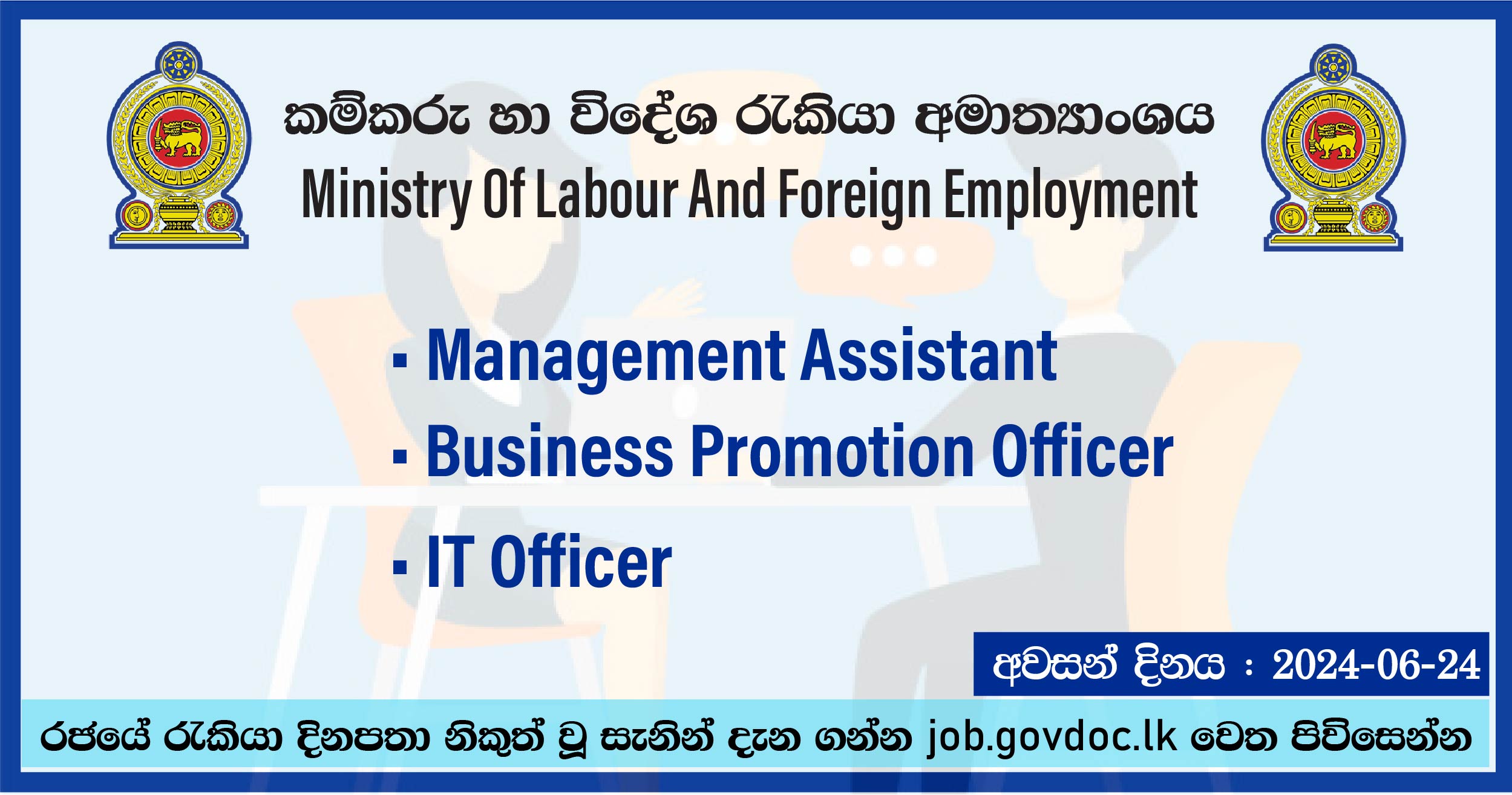 Business Promotion Officer, Information Technology Officer,Management ...