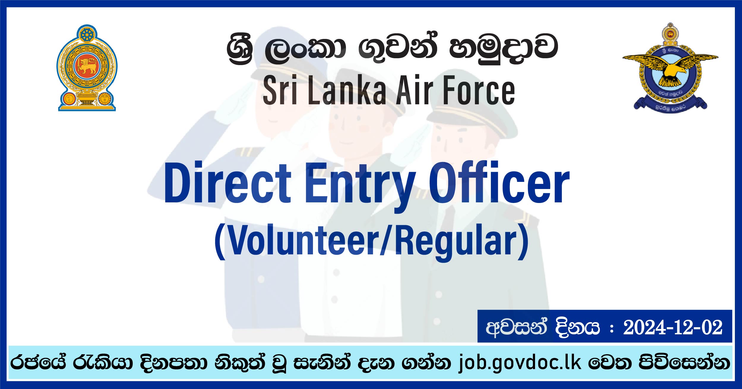 Direct Entry Officer (Volunteer/Regular) job vacancies at the Sri Lanka ...