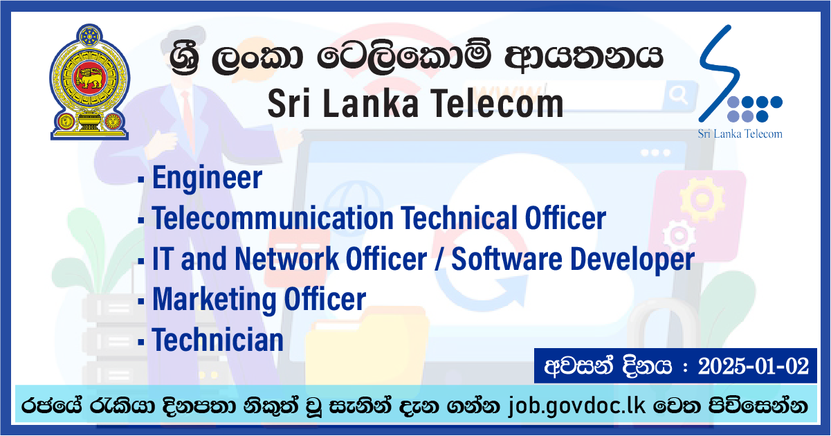 Engineer, Telecommunication Technical Officer, IT and Network Officer ...
