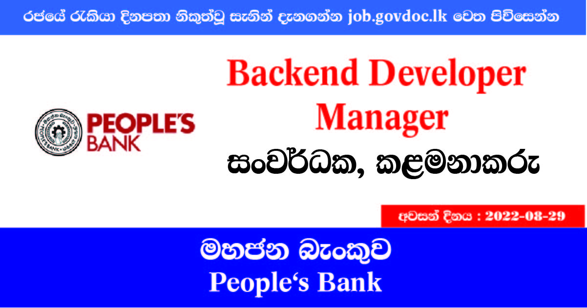 Backend Developer, Manager - People's Bank Job Vacancies in Sri Lanka ...