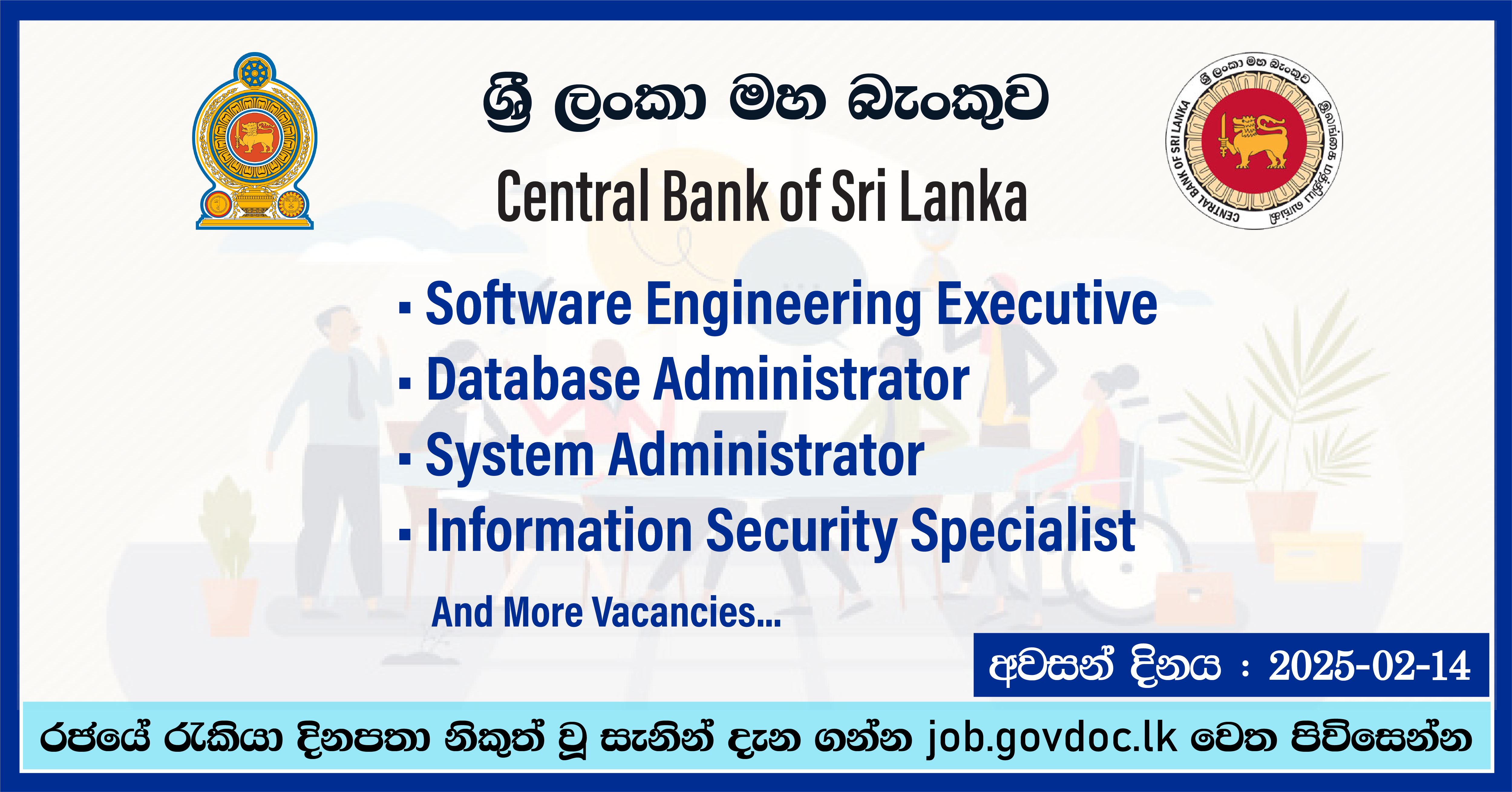 Software Engineering Executive, Database Administrator, System ...