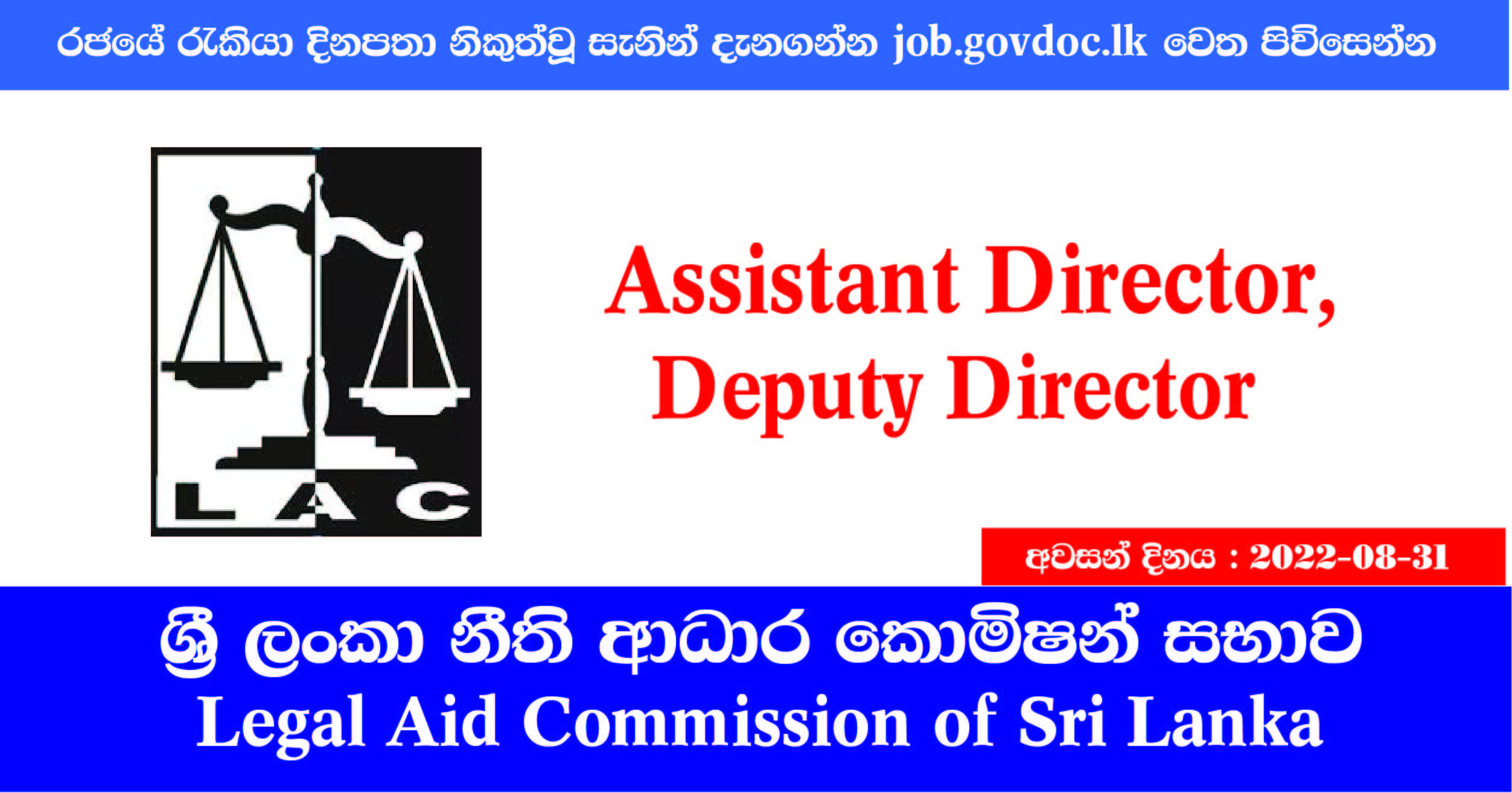 Assistant Director, Deputy Director - Legal Aid Commission of Sri Lanka ...