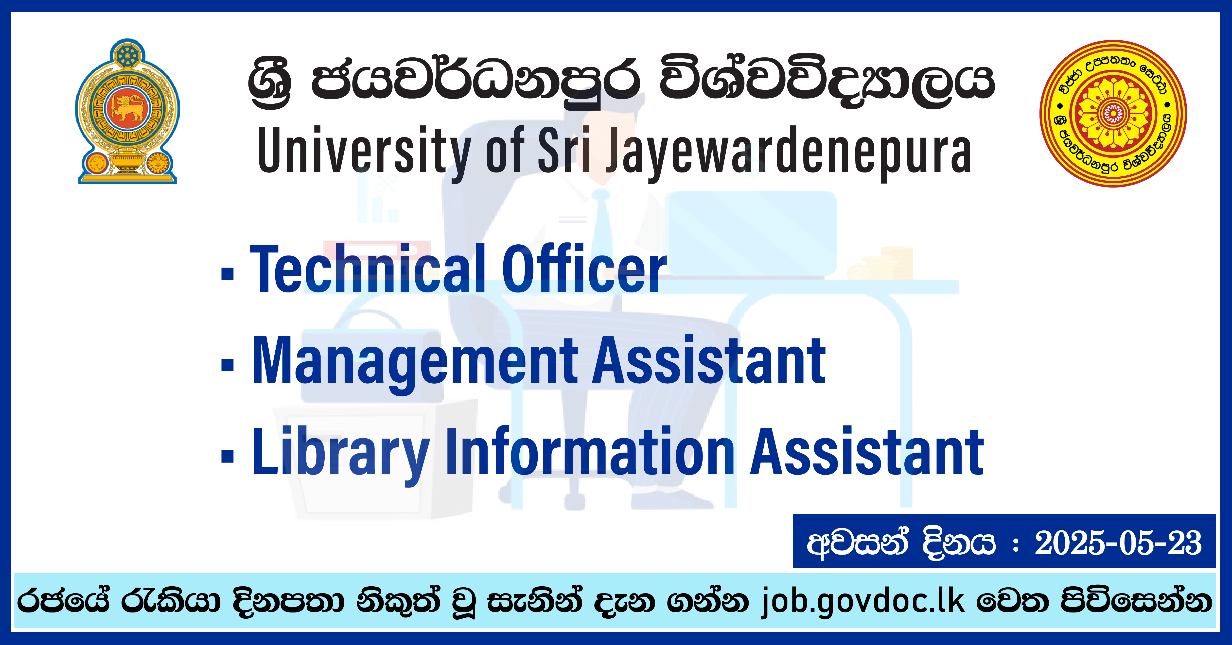 Work Superintendent, Trainee Technical Officer, Technical Officer ...