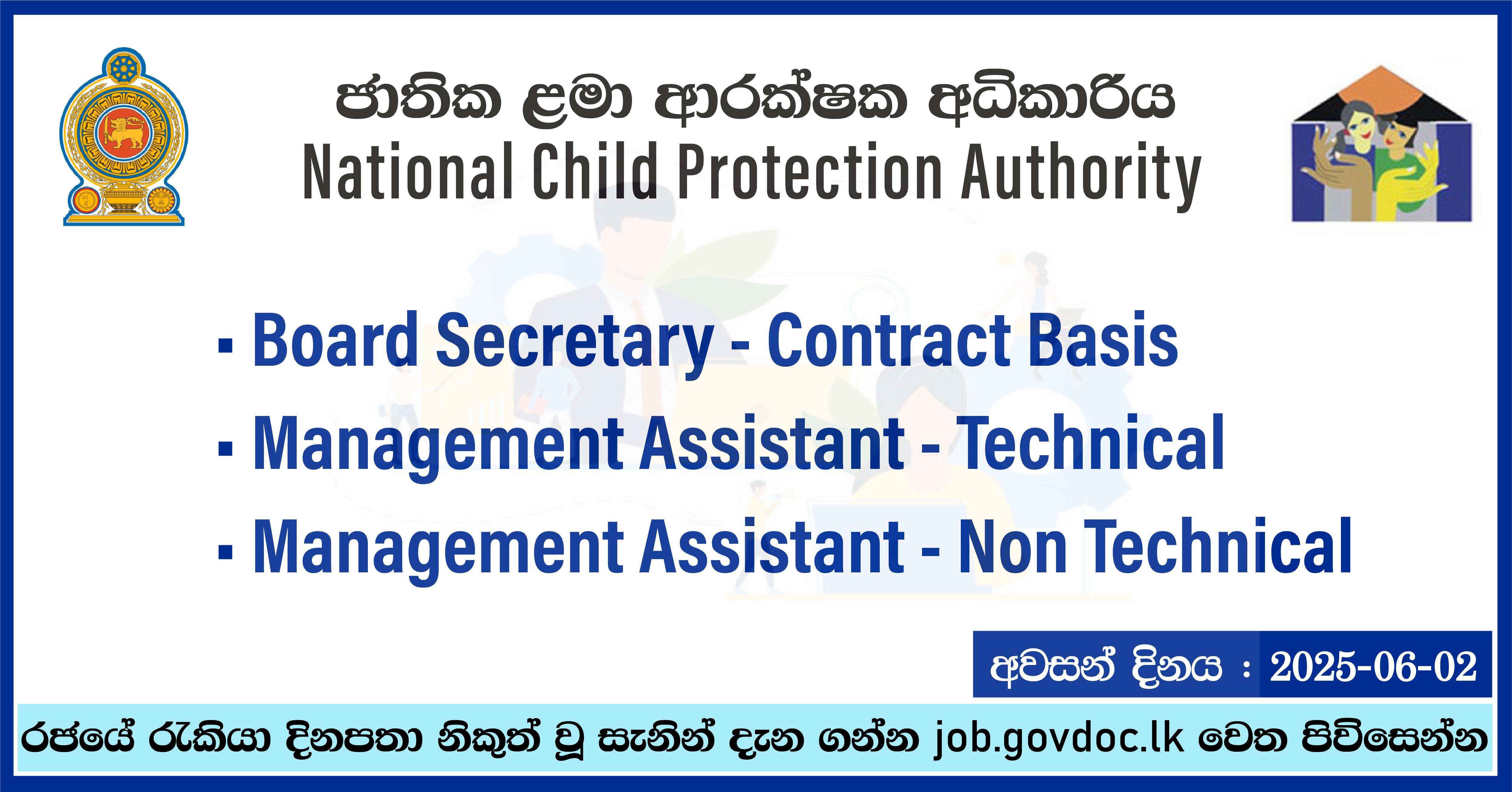 Board Secretary, Management Assistant job at National Child Protection ...