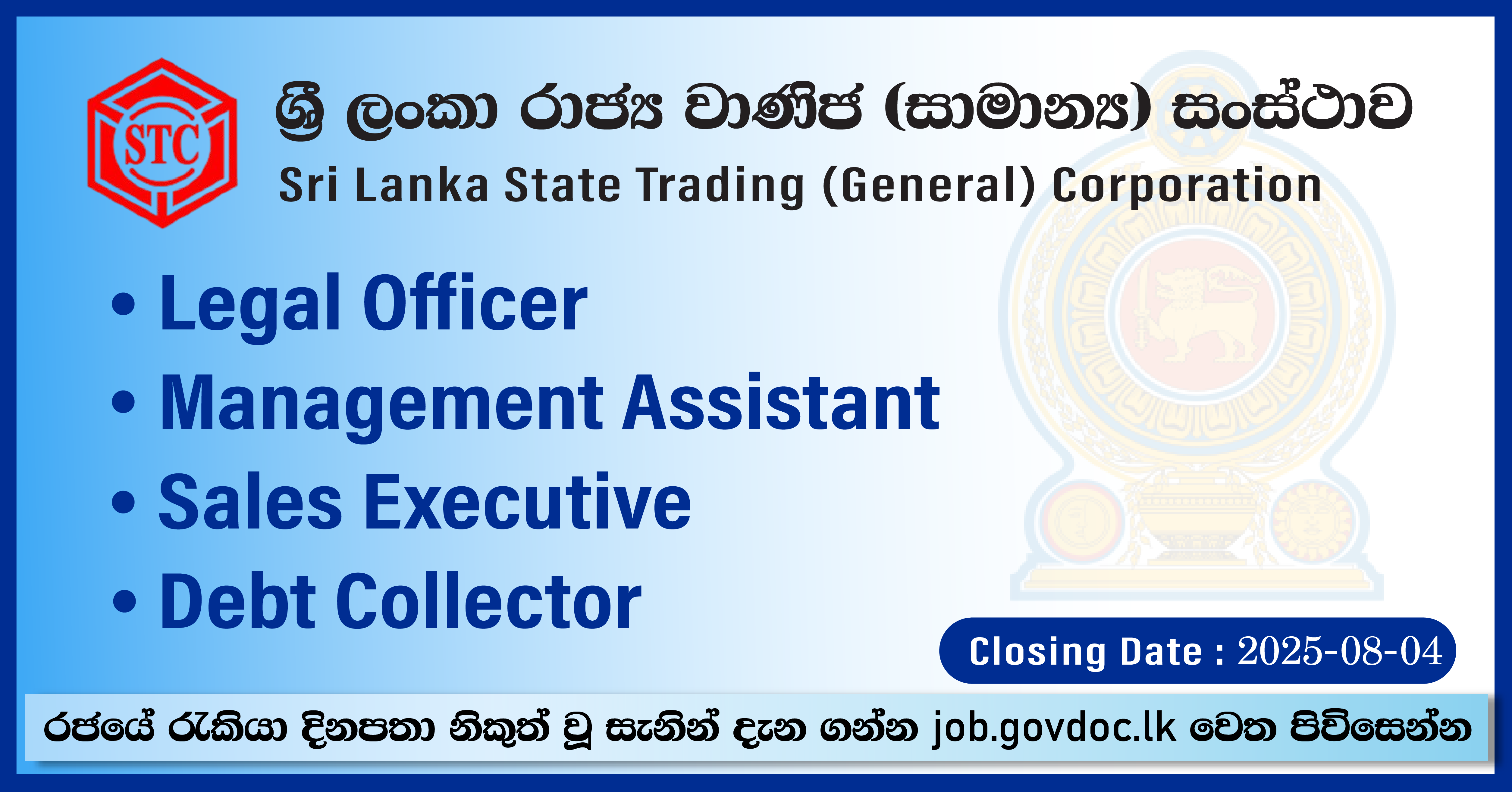 Legal Officer, Management Assistant, Sales Executive, Debt Collector ...