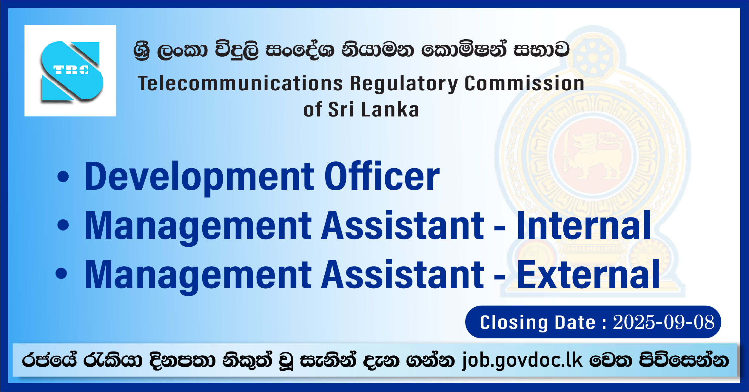 Development Officer, Management Assistant job at Telecommunications ...