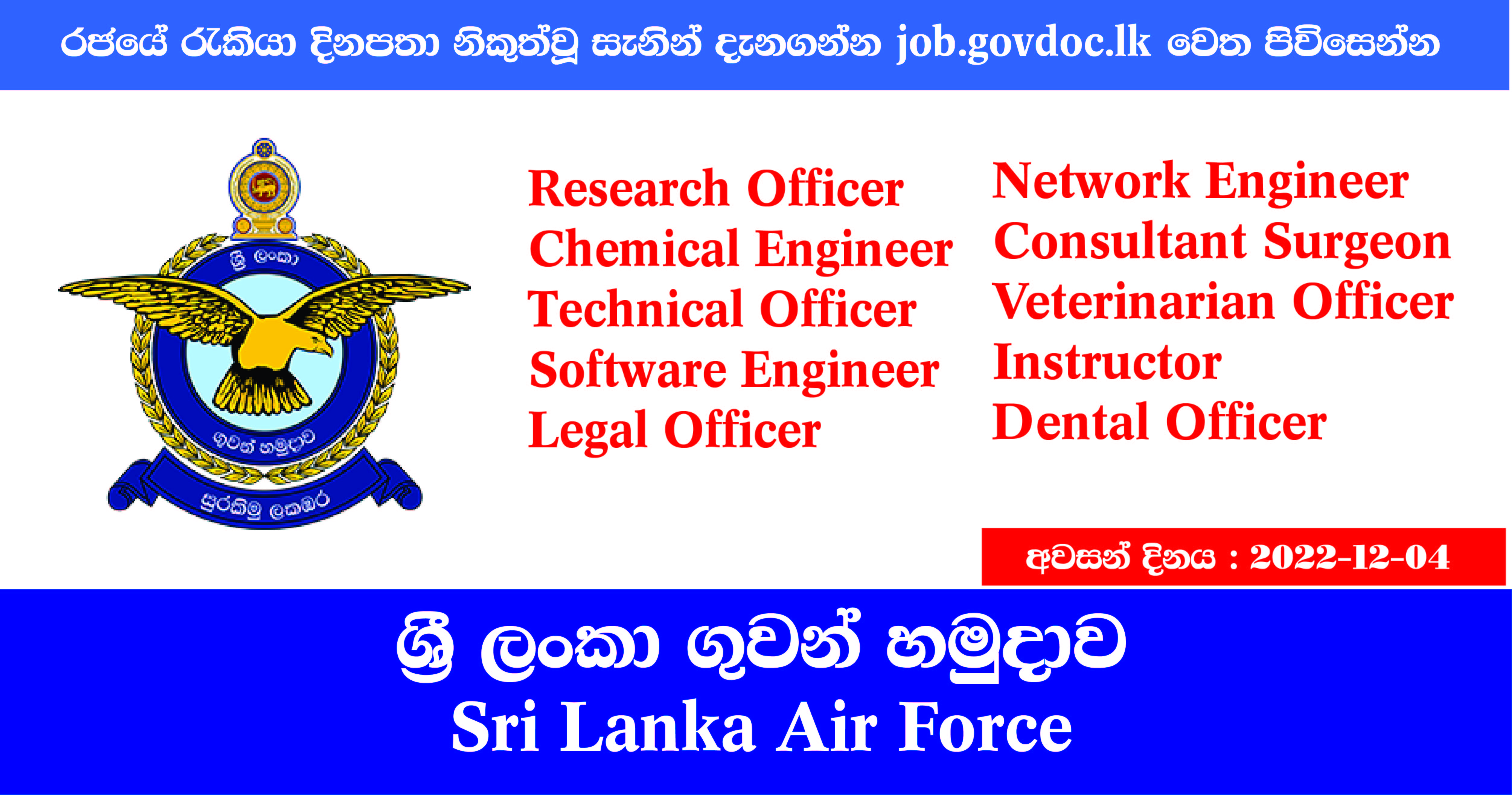 Chemical Engineer, Research Scientist, Research Officer - Sri Lanka Air ...
